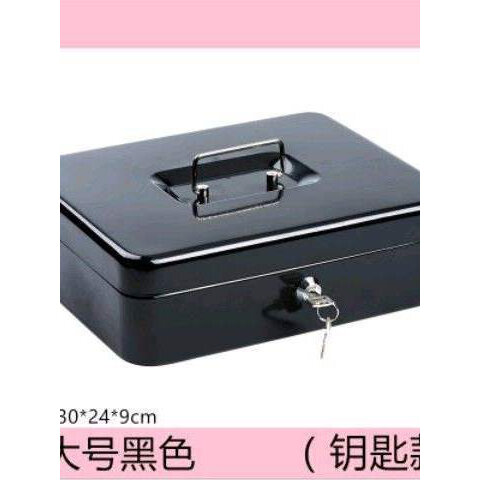 家用机械保险柜金属盒子手提收银箱防火防水成年人保险箱小型防盗