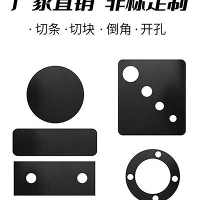 工业橡胶板软硬耐油耐磨软胶垫加厚减震N缓冲胶垫高压绝缘垫板