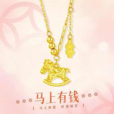 2026马年本命年女马上有钱项链