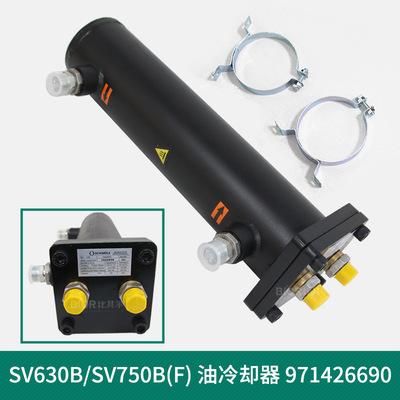莱宝SV630BF真空泵油散热器971426690 SV750B双循环油冷却器配件