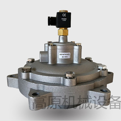 可替代 3寸淹没电磁脉冲阀AE1475P020 AE1475G225 AE2475