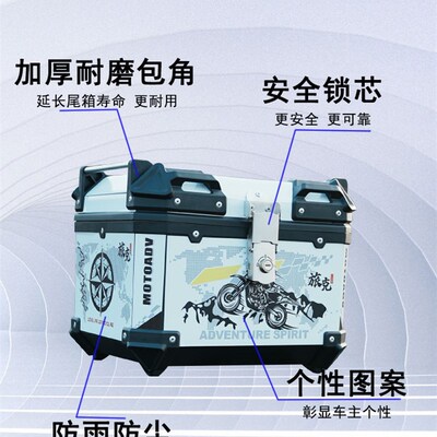 适用九/号电e动车F90M60后备箱机械师MMax110130后尾箱货架改装件