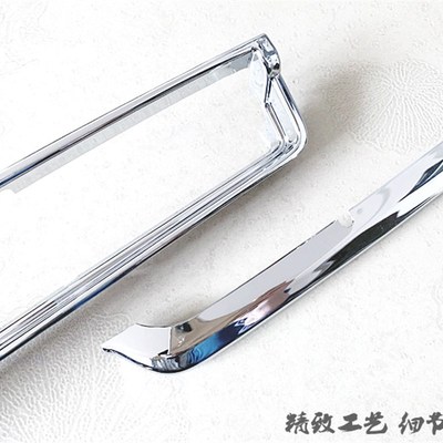 领克01前下风口饰条o 前杠下唇贴片亮条 电镀铬改装饰中网亮框