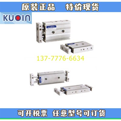 台湾KUOIN国鹰双轴气缸JXSM10/JXSL15/JXSWM20K/JXSWL25/32-10-10