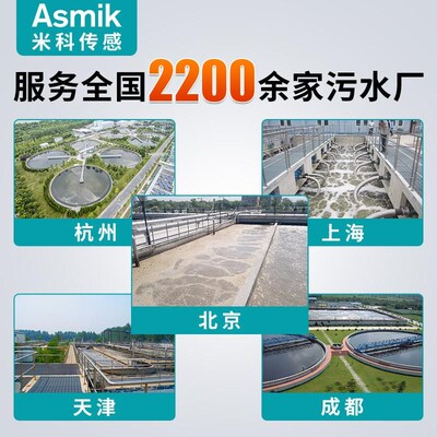 pH计MLSS浊度仪在线q溶氧仪DO检测TDS电导率仪多参数水质分析仪