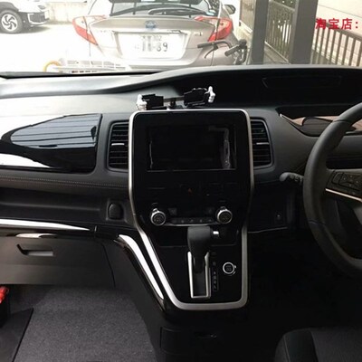 16-20款SERENA中控台上s盖板 C26/C27 SERENA仪表台储物盒上盖饰