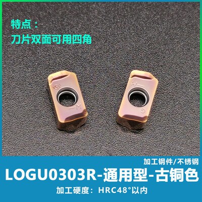 京瓷快进给铣刀杆 MFH03R双面开粗立铣刀杆 LOGU0303刀片刀杆刀盘