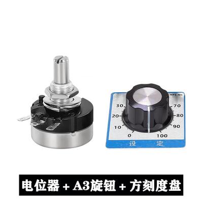 RV24YN20S单圈碳膜电位器20MM国产旋转可调电阻B10K/20K/50K/100K