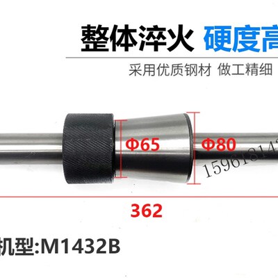磨床配件M1432A M1420M1432M1320M7130M131W砂轮静平衡芯轴平衡轴
