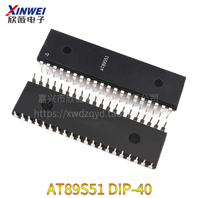 AT89C51/89C52/89C2051/89S51/89S52单片机8051芯片DIP20-40直插