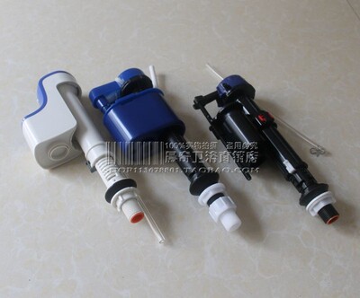 马桶水箱配件进水阀上水器坐便器CW864B CW854B SW784BSW716B