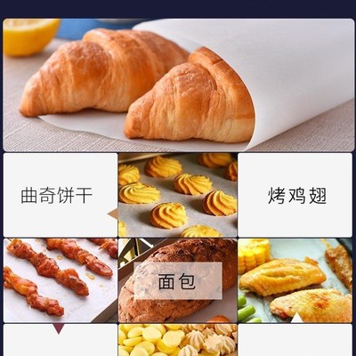 极速Baking fPaper Greaseproof Bakeware Parchment Roll Cateri