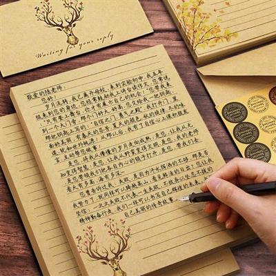 极速信纸信封套装写信笺纸材料稿牛皮纸情侣情书手写信签.大学生i