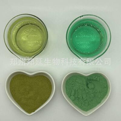 EDTA螯合多元素 水溶 EDTA混合叶面铁锌铜锰铜镁硼钴钼