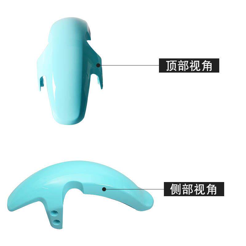 适用小牛电动车U1uqisUS U+b前挡泥板前泥瓦挡水板碳纤维前轮泥板