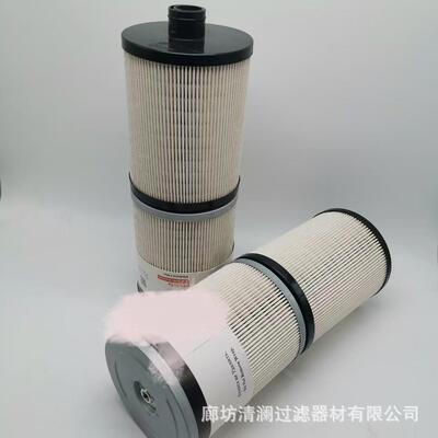 柴油滤芯FS53014 FS53015 PF46079 油水分离滤芯 燃油滤清器