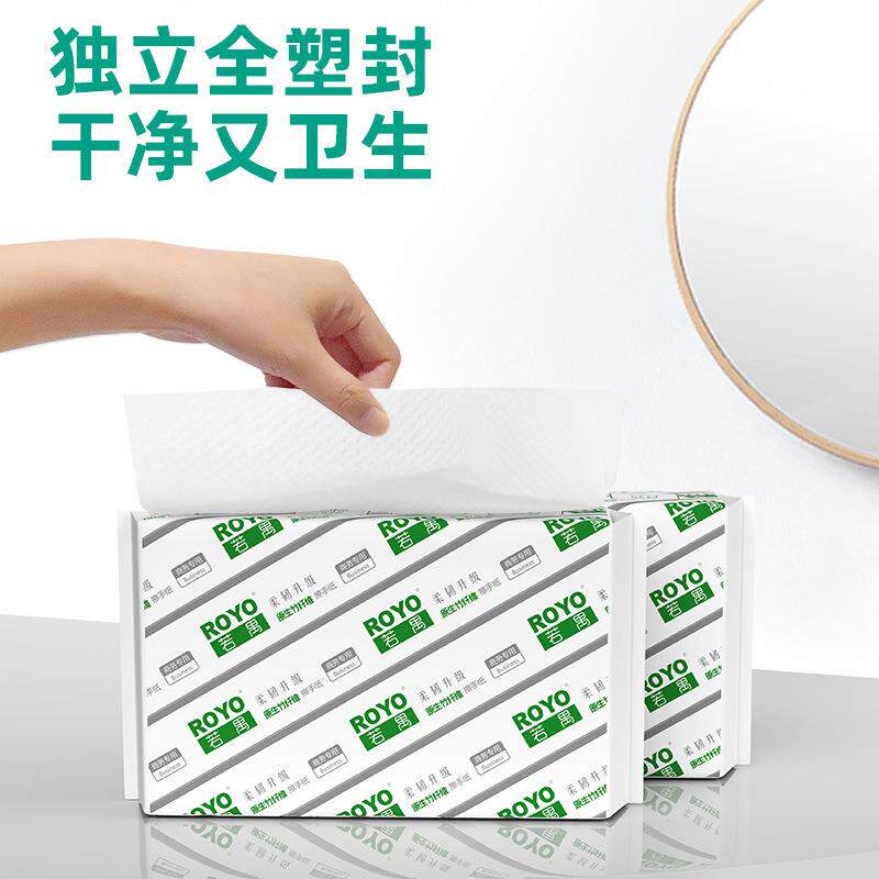 若禺商用纸酒店卫生间擦手纸商场洗手台抽纸大包加厚可湿水擦手纸