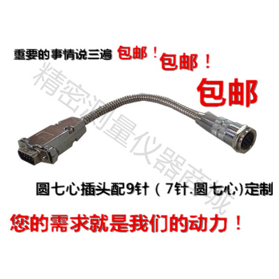 EASSON怡信光栅尺GS10GS11GS12GS13GS14铣床电子尺ES-8A/17数显尺
