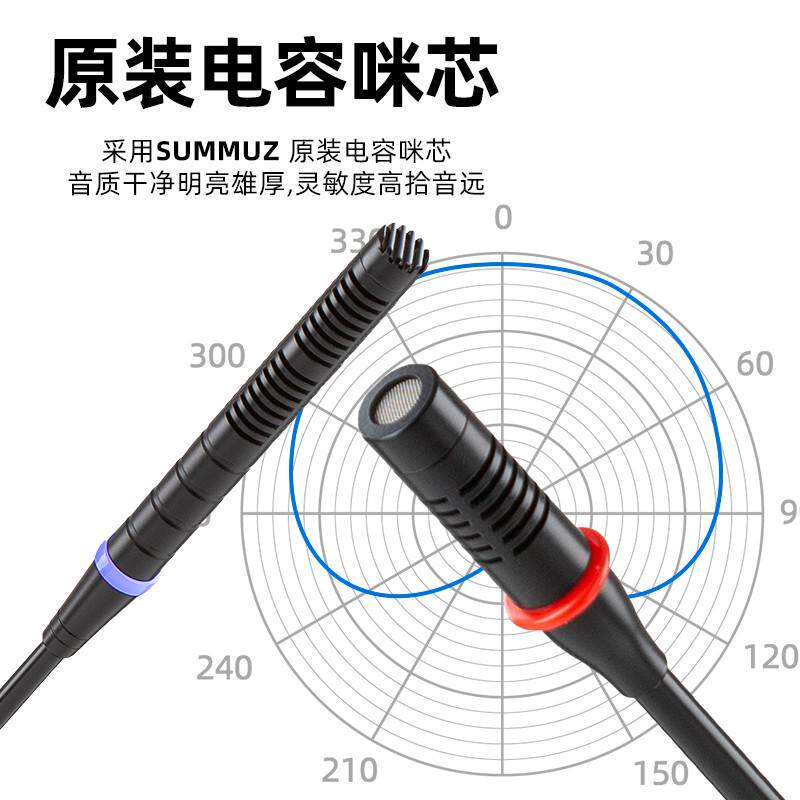 专业有线演讲麦克风会议讲台桌面发言电容双咪杆鹅颈方管短杆话筒