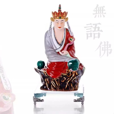 景德镇无语佛陶瓷雕塑摆件