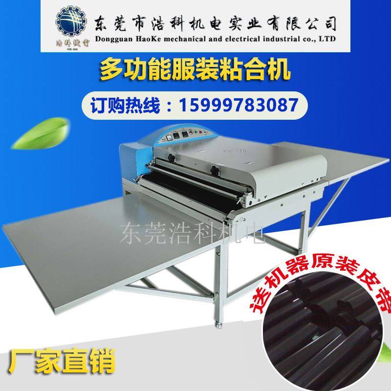 600型烫金机五金热压粘衬粘合机皮革里布粘合机热熔机压烫机_虎窝淘