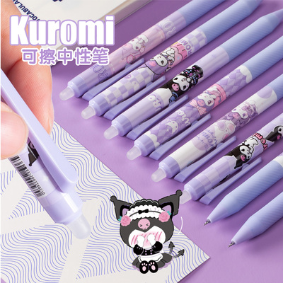 kuromi cinnamoroll sanrio erasable gel pen press cute 可擦笔