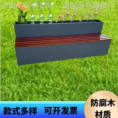 花户外铁艺座花箱椅景观椅花90727箱园林市政池坐凳组合休闲座座
