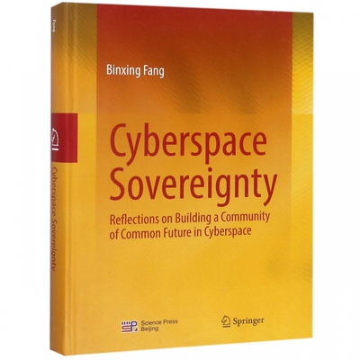 Cyberspace Sovereignty(Refle
