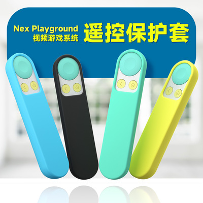 适用于Nex Playground视频游戏系统遥控器硅胶保护套硅胶防摔软壳