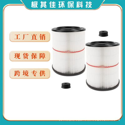 厂家直销适配Craftsman 17816吸尘器滤芯过滤器过滤网替换配件