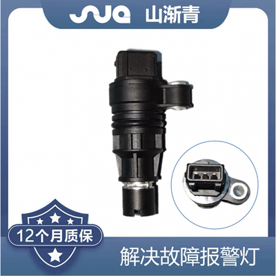 适用于现代车速传感器35011D12
