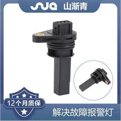 适用力帆车速传感器LF481Q3-380