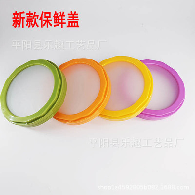 新款fruitcrisper水果保鲜盒洋