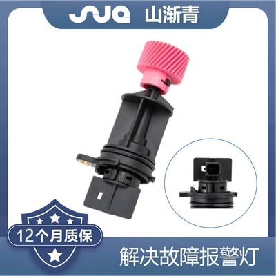 适用于尼桑车速传感器32702-5J00