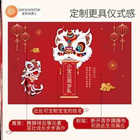 新品宝宝抓周h布置背景墙周岁生日装饰场景网红套装1儿童百天宴会