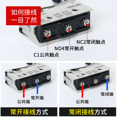行程限位微动开关CZ TZ AZ-7311 7312 7310 7121 7141 7144 7124
