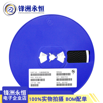 1N5819W/B5819WS SD103AWS 印:S4 贴片肖特基二极管 SOD323/123