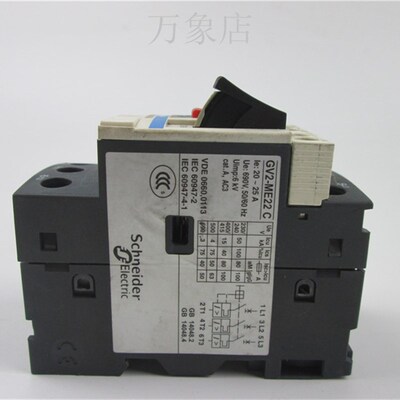 GV2ME22 马达保护断路器 GV2-ME22C 20-25A 实物拍摄