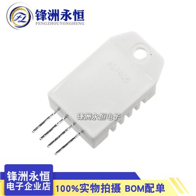 DHT22数字温湿度传感器AM2302温湿度取代SHT11 SHT15 送例程