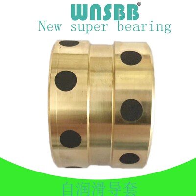 铜套GBSDZ35-30/35/40/70直导套铜合金模具GBSKZ无油衬套 内径30