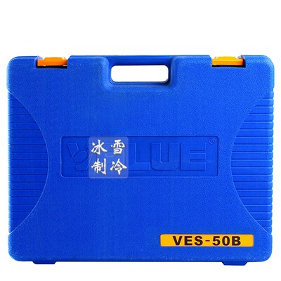 飞越电子称VES-50A冷媒精准加注称定量加氟电子秤VES-50b制冷工具