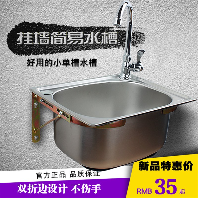 新品304不锈i钢圆角单槽水槽 广受好评厨房一体式洗菜盆套餐