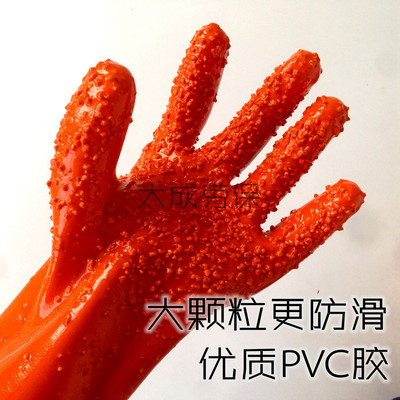 极速27cm reubber particles 988PVC full g hanging labor prote
