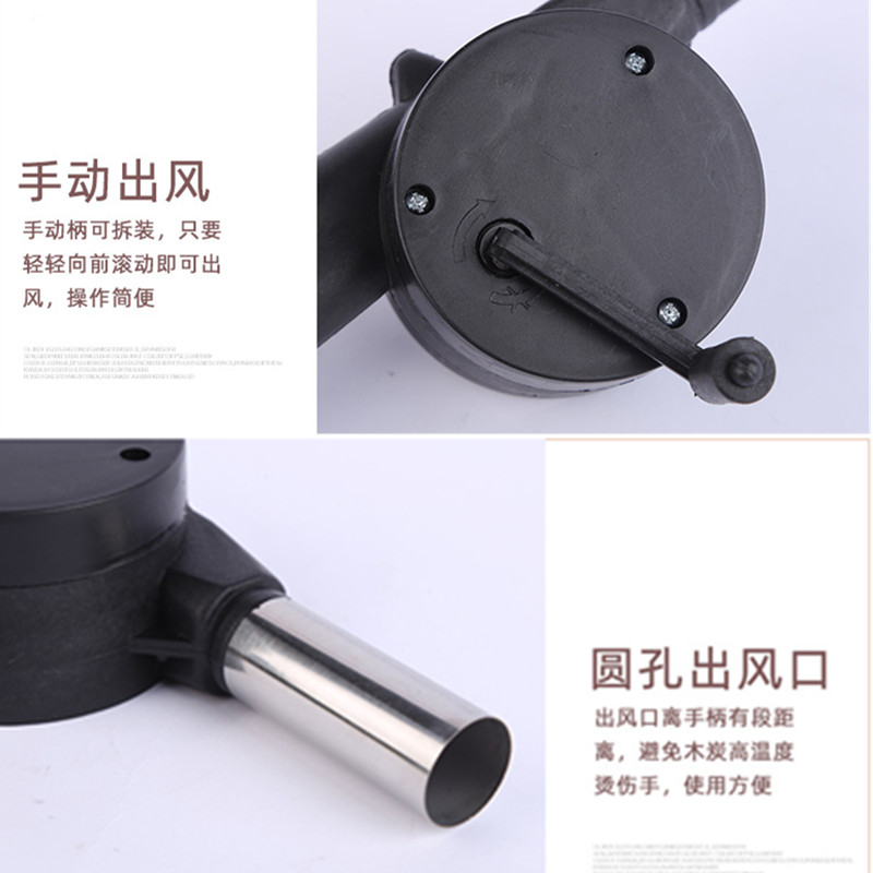 极速手摇式鼓风机烧烤鼓风机可携式鼓风机K家用野炊烧烤手动式手