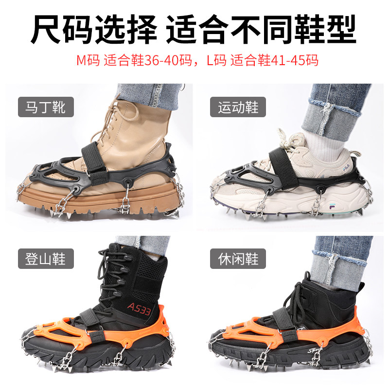 新品冬季冰爪防滑k鞋套户外登山冰上冰面雪地鞋底雪爪冰抓爬山钉