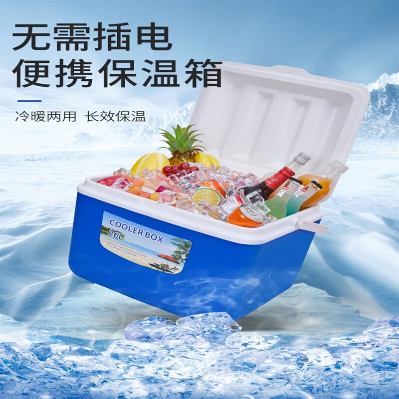 新品诚迈保温箱保热m摆摊专用冷藏箱家用车载户外冰箱外送可携式