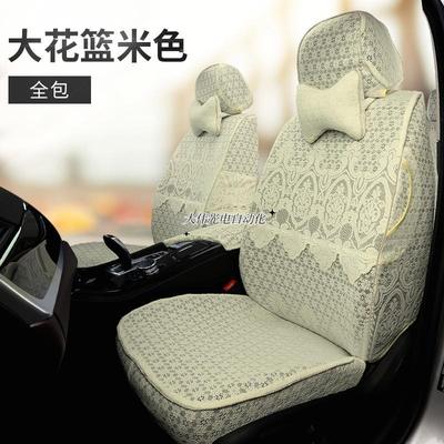 极速翱学*七专座SmU定制车专用汽V座套全包加厚车蕾丝汽车坐垫套