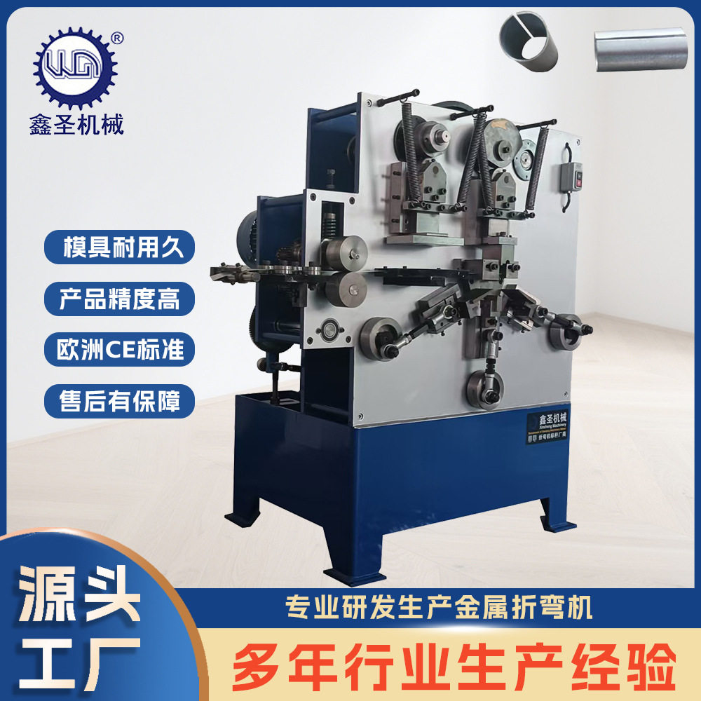 厂家直销PLC加工扁材机械折弯机各类扁料线材成型机械设备订制