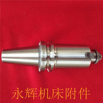 BT50-FMB22-100L加长粗细柄平面铣刀柄/铣刀盘刀柄FMB22数控刀柄