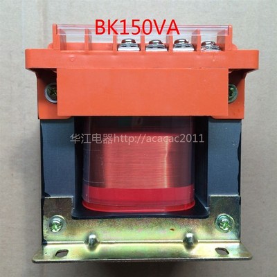 控制变压器BK150tVA铜线 温州德宇电气有限公司